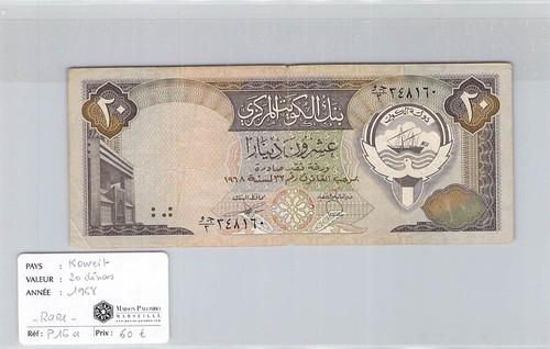 Kuwait - 20 Dinars - 1968 - Pick 16a - Rare | eBay