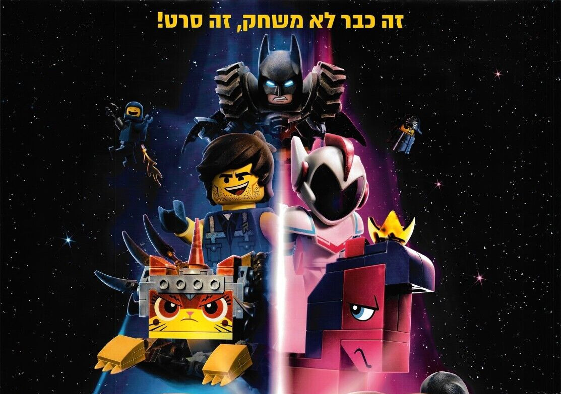 Lego Movie Wallpaper Iphone