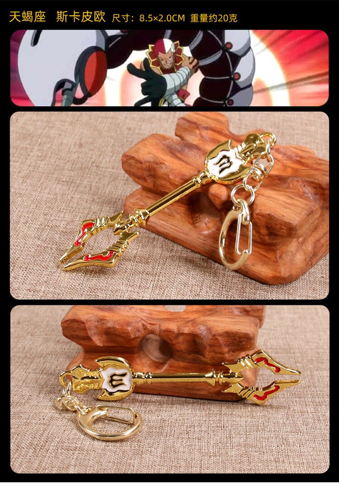 Fairy Tail 12 Constellation Lucy Zodiac Spirit Gate Keychain Key Ring ...
