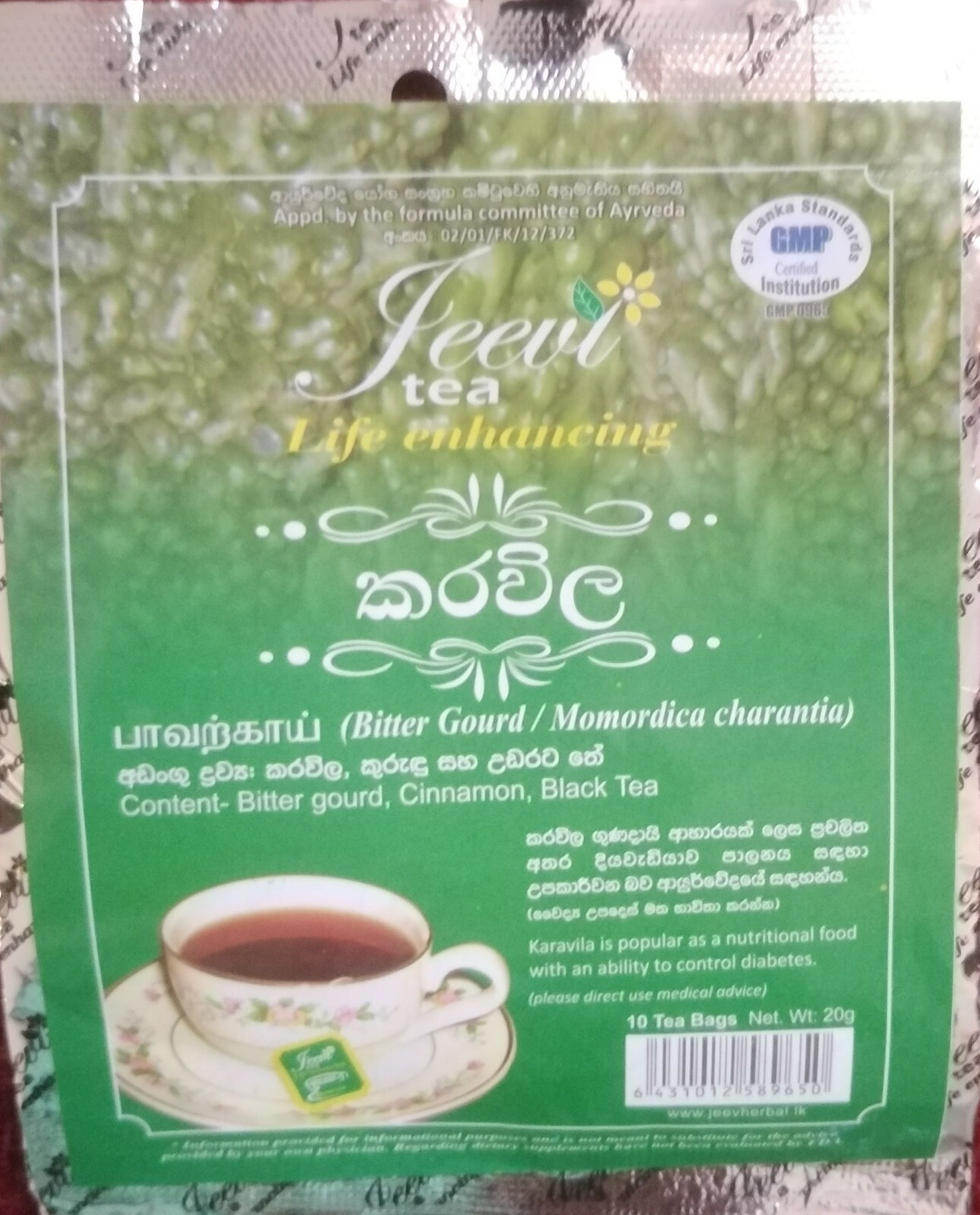 Bitter Gourd Tea Bitter Melon Organic Herbal Blood Sugar Control ...