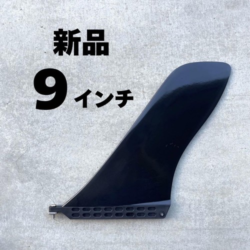 Single Fin 9" Composite Surfboard Fin Black Glossy Pivot Mid-Length New ...