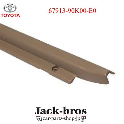 Toyota Genuine OEM PLATE, FRONT DOOR SCUFF, RH/LH LAND CRUISER 67913 ...