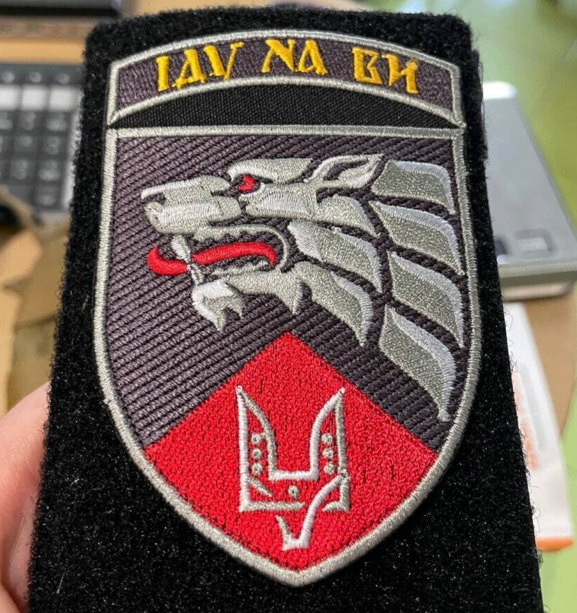 Ukrainian Army Unit Patch 3rd Separate Special Purpose Regiment Badge ...