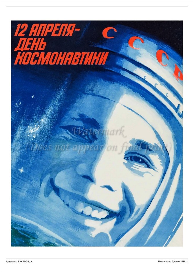 Choose from 47 Soviet Russian Space Propaganda Posters A3+ Gagarin ...