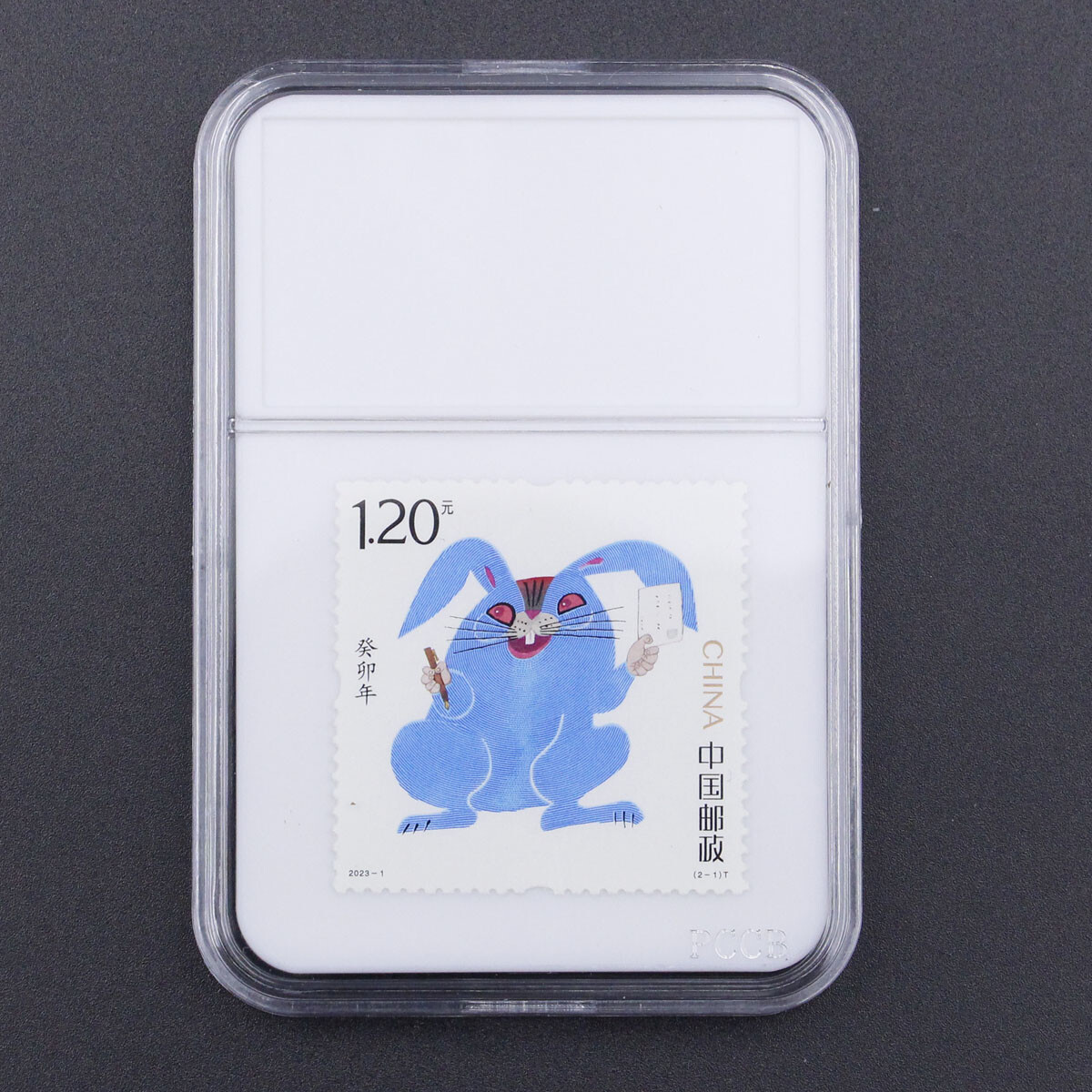 Professional Stamp Display Slab Collection Protection Box Holder High ...