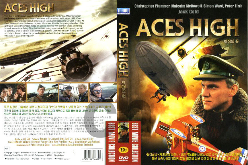 Aces High (1977) - Jack Gold, Malcolm McDowell, Christopher Plummer DVD ...