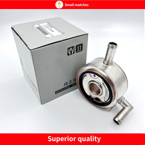 2009-2018 Nissan Murano Altima Pathfinder Quest JX35 3.5L Oil Cooler ...