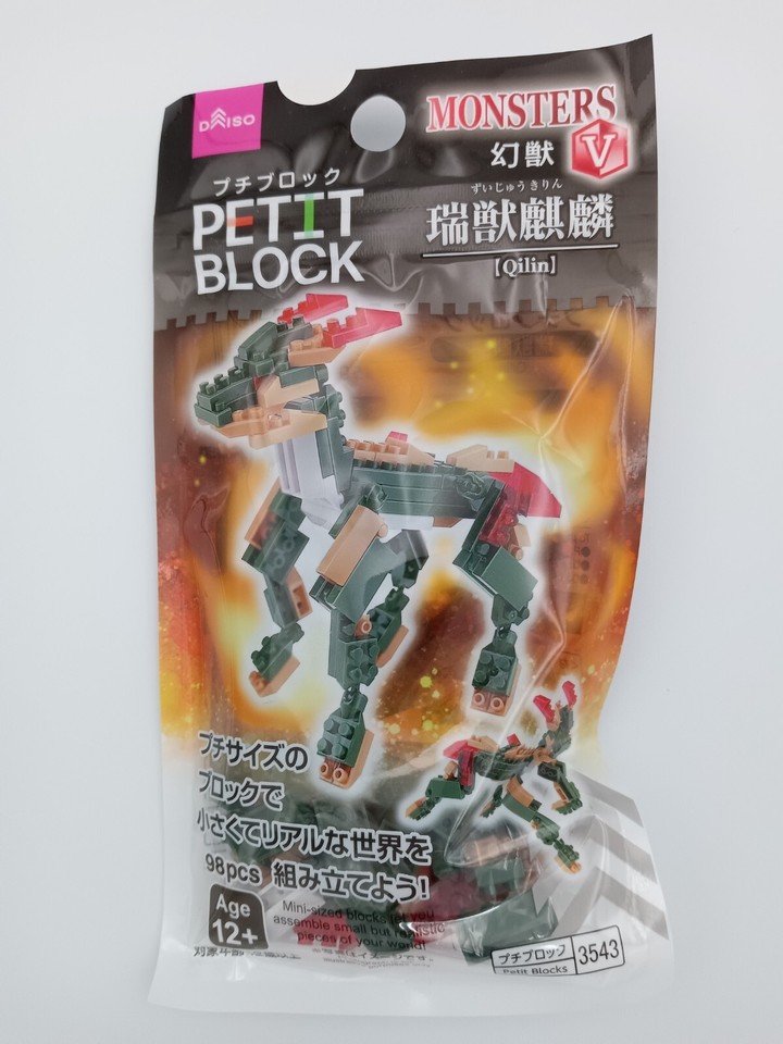 DAISO petit block MONSTERS series Mythical Beast Genju complete set of ...