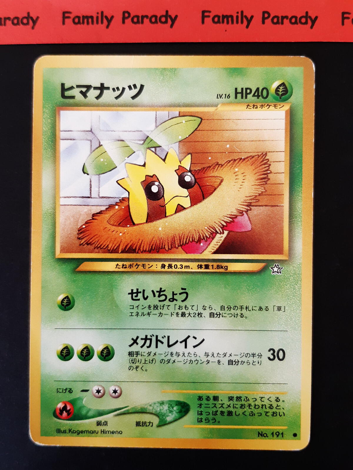 Sunkern No. 191 Neo Pokémon Pocket Monsters Card Nintendo JAP Occ 413 ...