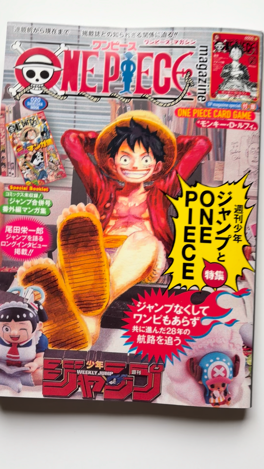 One Piece Magazine Vol.20 with Promo Card Luffy SR ST21-014 Sealed ...