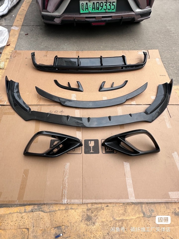 Carbon Fiber Front Lip Body kit For Mercedes S W217 C217 S63 AMG Coupe ...