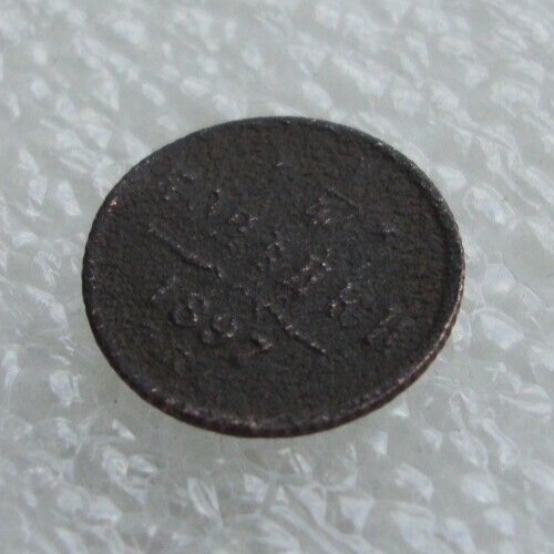 Russia 1/4 Kopek 1897 Nicholas II Copper Coin Vk | eBay