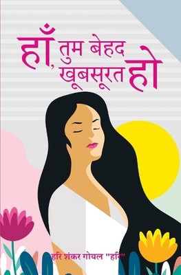 , (Haa Tum Behad Khubsurat Ho) by Hari Shankar Goyal (Hindi) Paperback ...