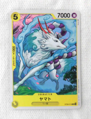 One Piece card game Yamato ST09-013 | eBay