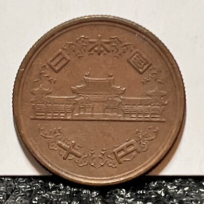1954 (29) Japan **10 Yen** Y# 73~Hoo-do, Byodo-in Temple~Showa~Reeded ...