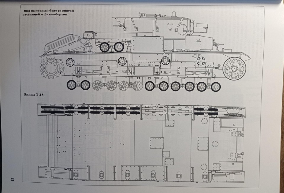 Soviet USSR Russian multi-turret Tanks T-28 & T-29 WW2 WWII - PHOTOS in ...
