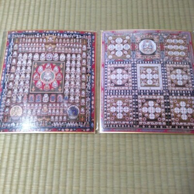 Buddhist SHIKISHI set RYOKAI MANDALA Taizokai & Kongokai Womb & Diamond ...