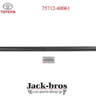 Toyota Genuine OEM Land Cruiser GX470 Front LH Door Belt Moulding 75712 ...