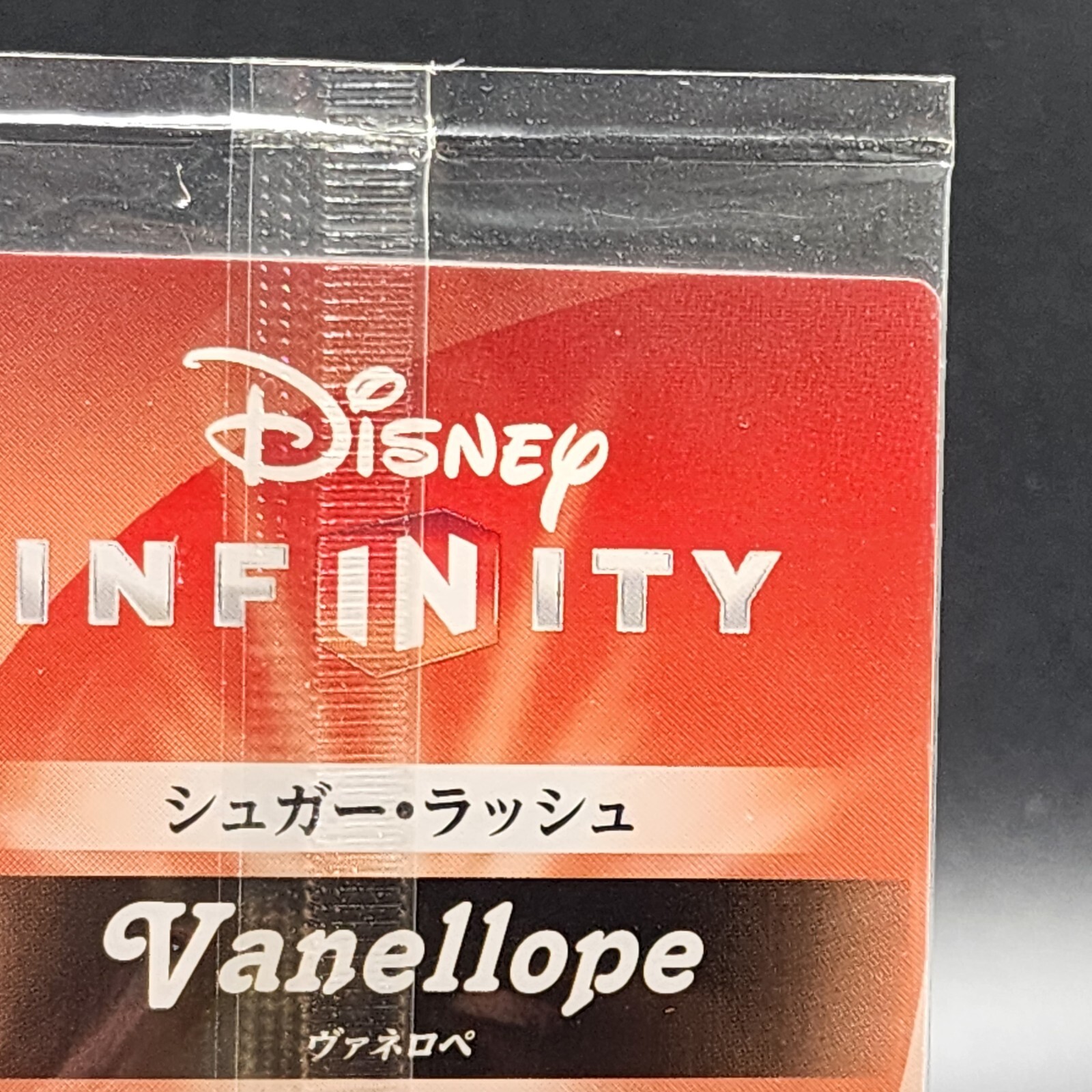 Vanellope Wreck-It Ralph Disney PIXAR INFINITY Card Japanese #24 | eBay