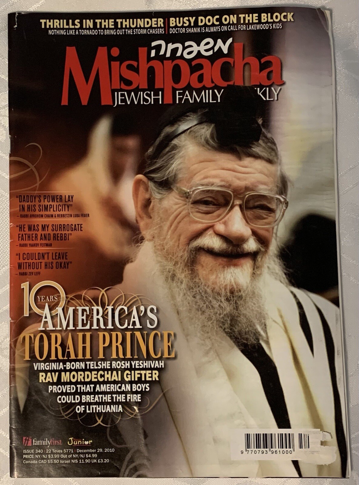 Rav Mordechai Gifter Telshe Yeshiva Telz 10 Years Mishpacha Magazine Dec, 2010 | eBay