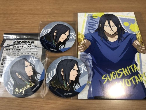 WINDBREAKER WINBRE KYOTARO SUGISHITA CIRCLE CARD BONUS POSCA | eBay