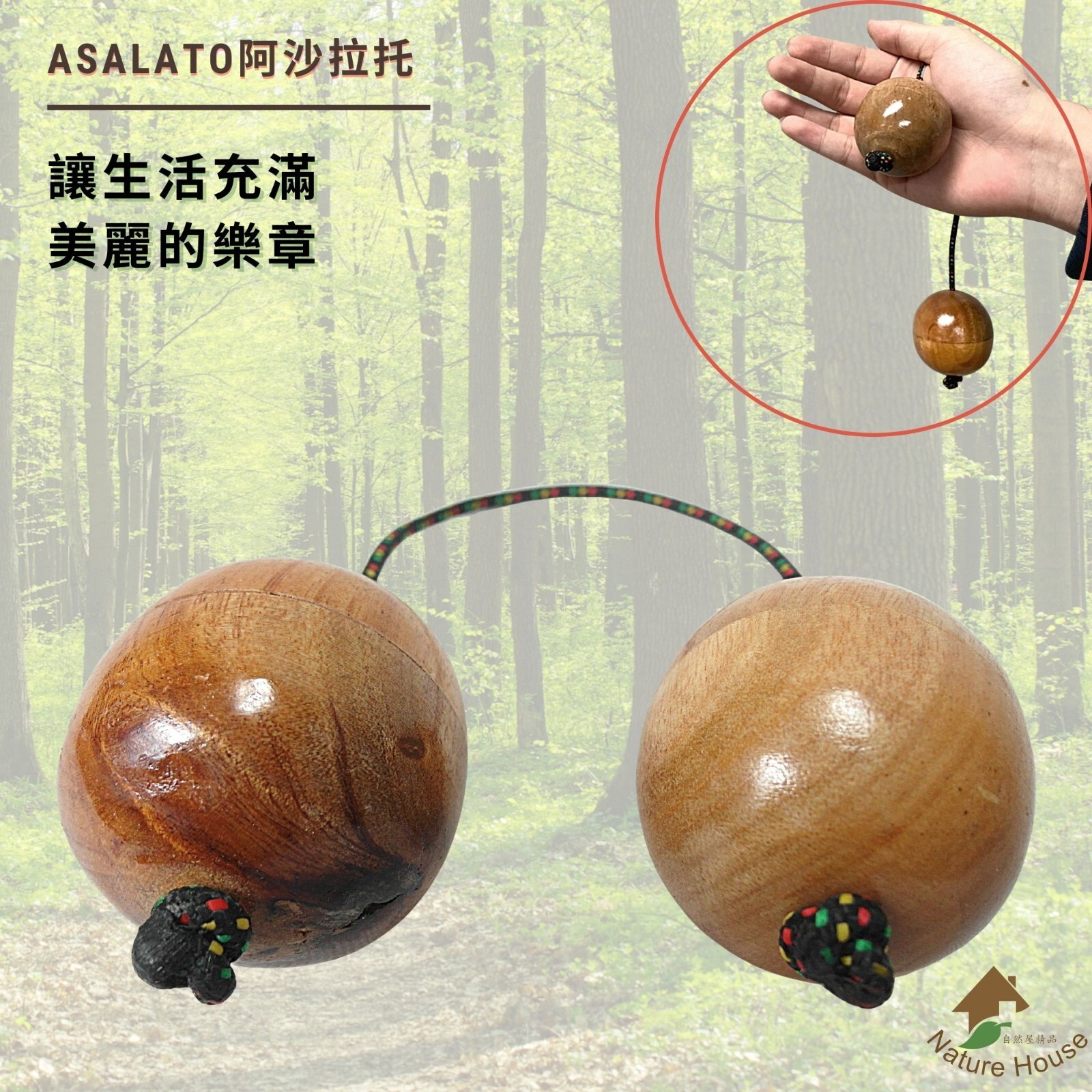 African Shaker Instrument Wooden Asalato Maracas ShakersNatural ...