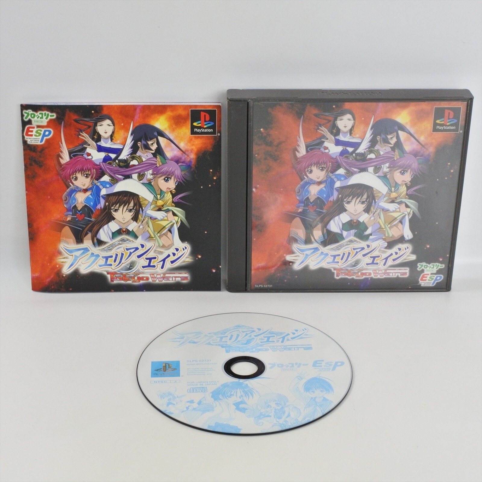 AQUARIAN AGE TOKYO WARS PS1 Playstation For JP System ccc p1 | eBay
