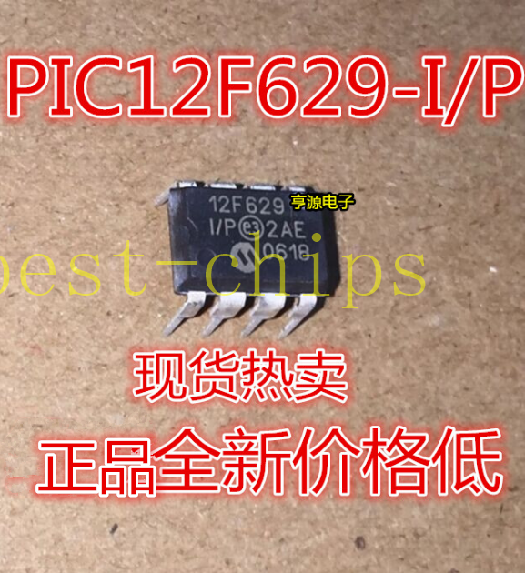 5PCS PIC12F629-I/SN PIC12F629 12F629-I/SN SOP-8 Microcontroller CHIP IC ...