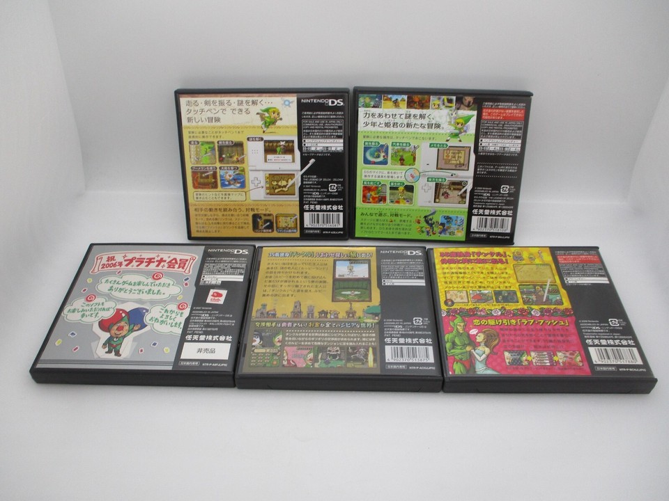 DS The Legend of Zelda Daichi Mugen, Tingle barairo, balloon 5Games Set ...