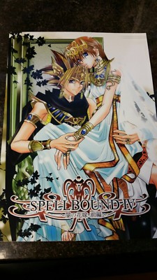 Yu-Gi-Oh Doujinshi "Spellbound 4 - Yami No Hanayomi" (Pharoah x Seto) | eBay