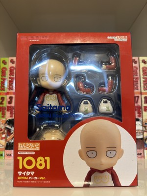 Saitama Oppai Hoodie Ver. Nendoroid 1081 One Punch Man Figure | eBay