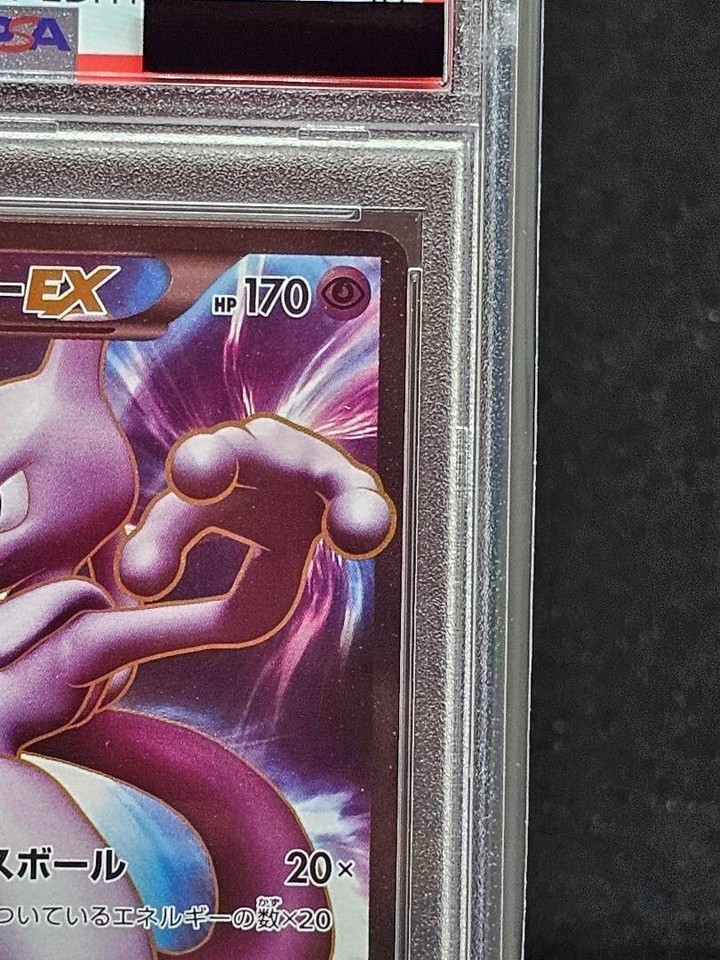PSA 10 Mewtwo EX SR Pokemon Japanese 055/052 Psycho Drive 1st Edition ...