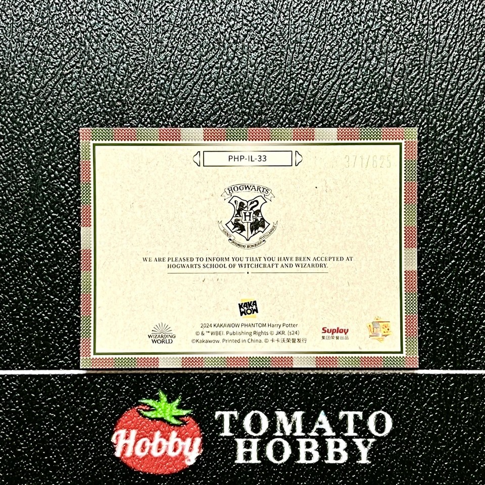 KAKAWOW PHANTOM CHROME HARRY POTTER 2024 /625 Invitation PHP-IL-33 | eBay