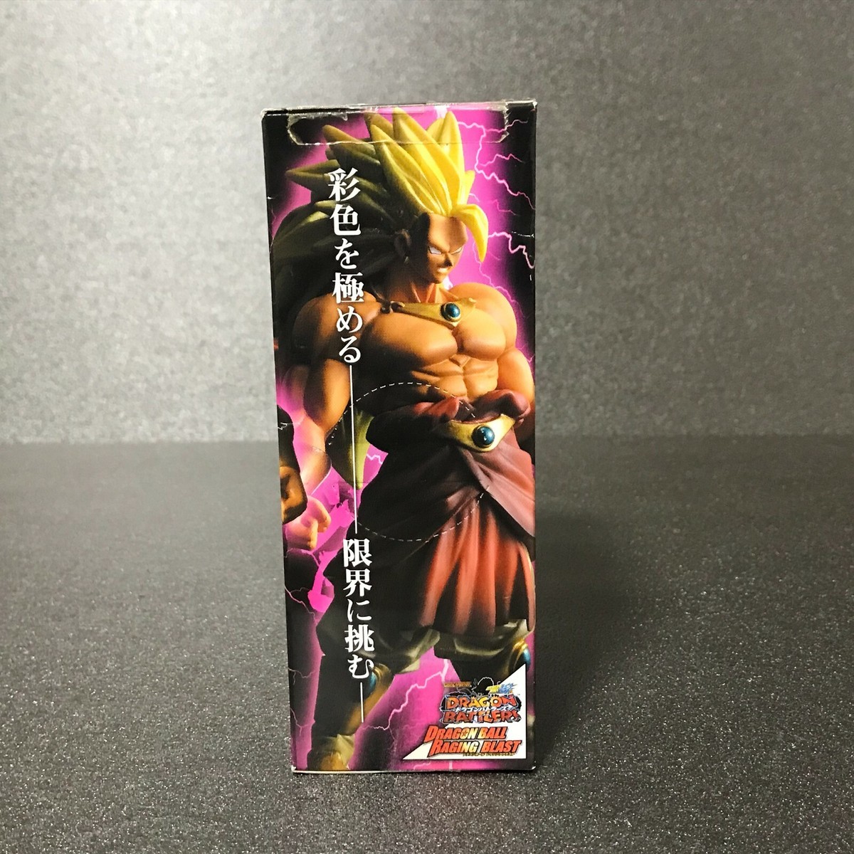 Broly Ssj3 Dragon Ball Raging Blast