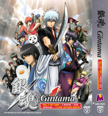 DVD ANIME GINTAMA VOL.1-367 END + MOVIE + SP + OVA + 2 LIVE ACTION ...