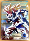 Dragon Ball Super Divers Vegeta SDV5-049 GDR Parallel Japanese DHL | eBay