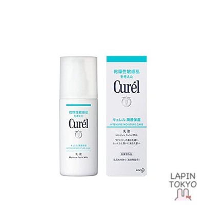[NEW] Curel Moisturizing Emulsion 120ml | eBay