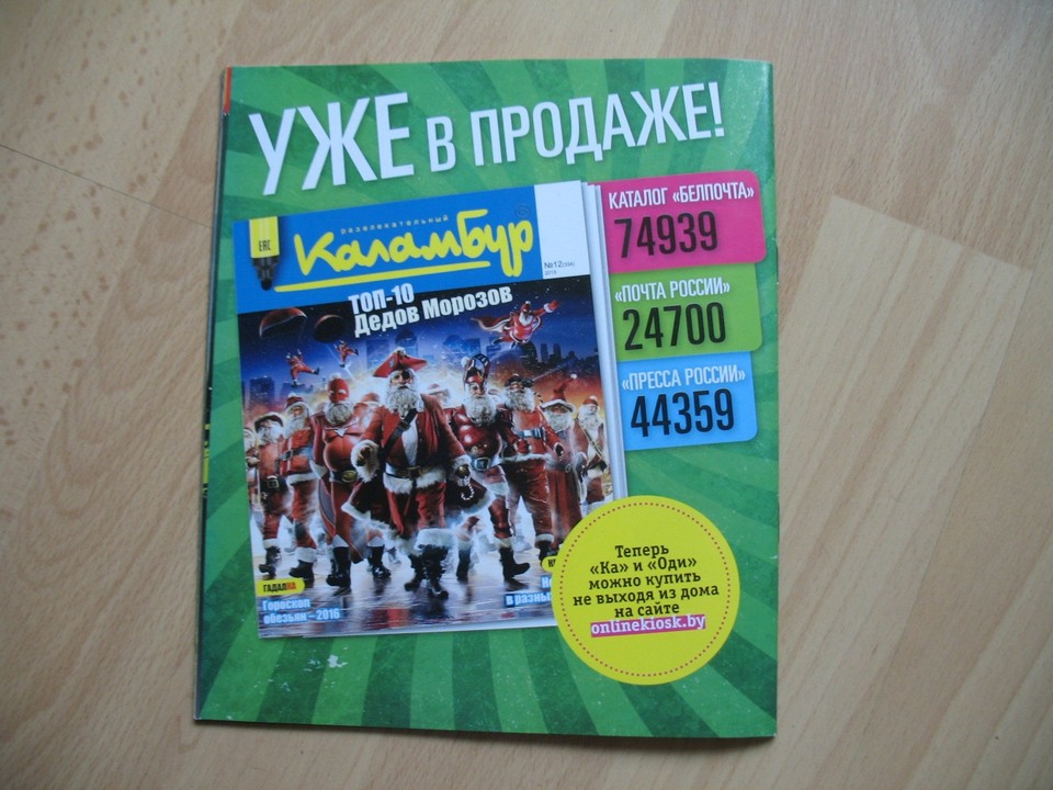 Deftones Fran Bow Star Wars Outlast Doom | eBay