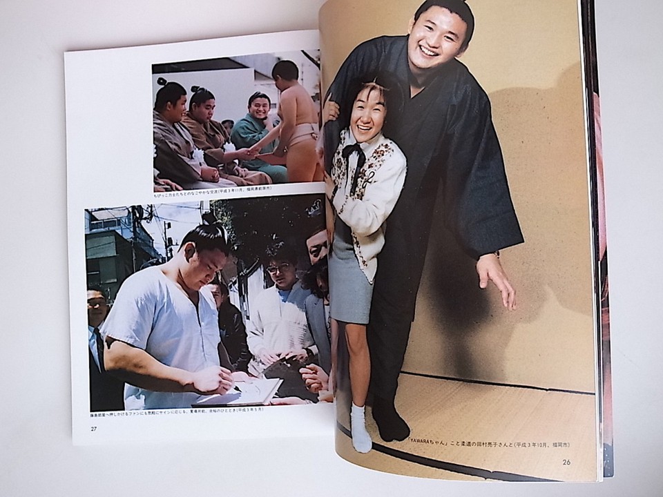 20R Takahanata: Good Luck With The Road To Ozeki Miyazawa Rie ...
