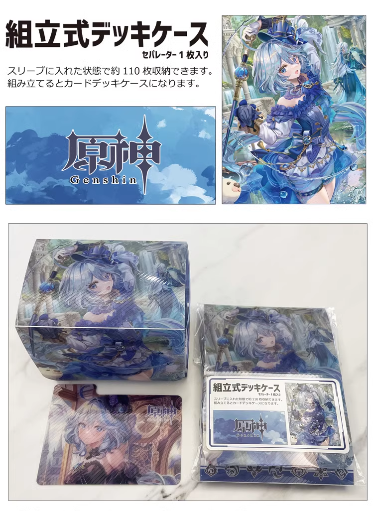 Trading Card Japan Anime Genshin Impact - Furina Deck Box | eBay