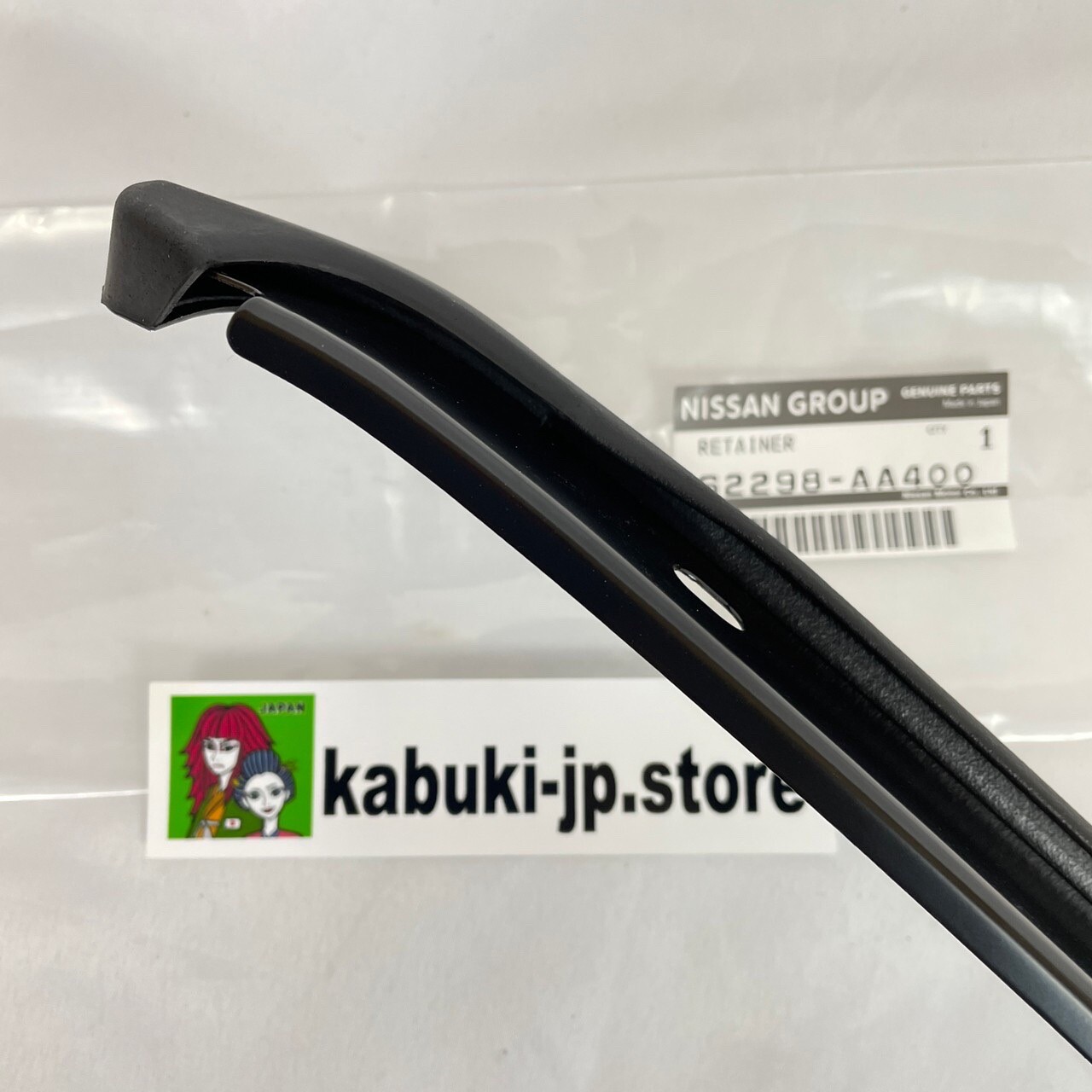 NISSAN Genuine 62298-AA400 Front Bumper Upper Center Retainer GTR R34 ...