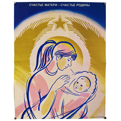 Mothers Day - USSR coat of arms - Original AD Poster - Glory to the ...