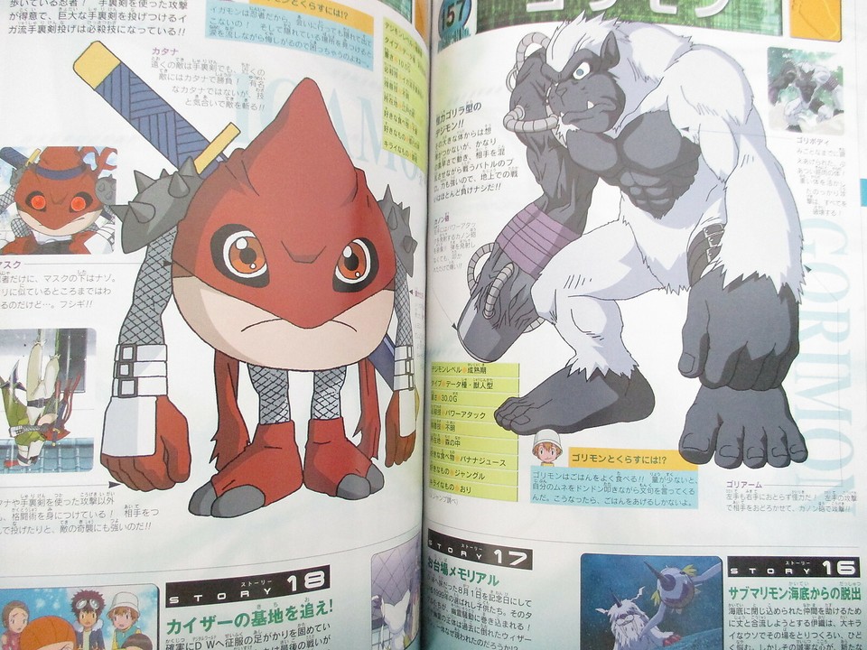 DIGIMON ADVENTURE 02 Official Daizukan III 3 Anime Movie Art Fan 2000 ...