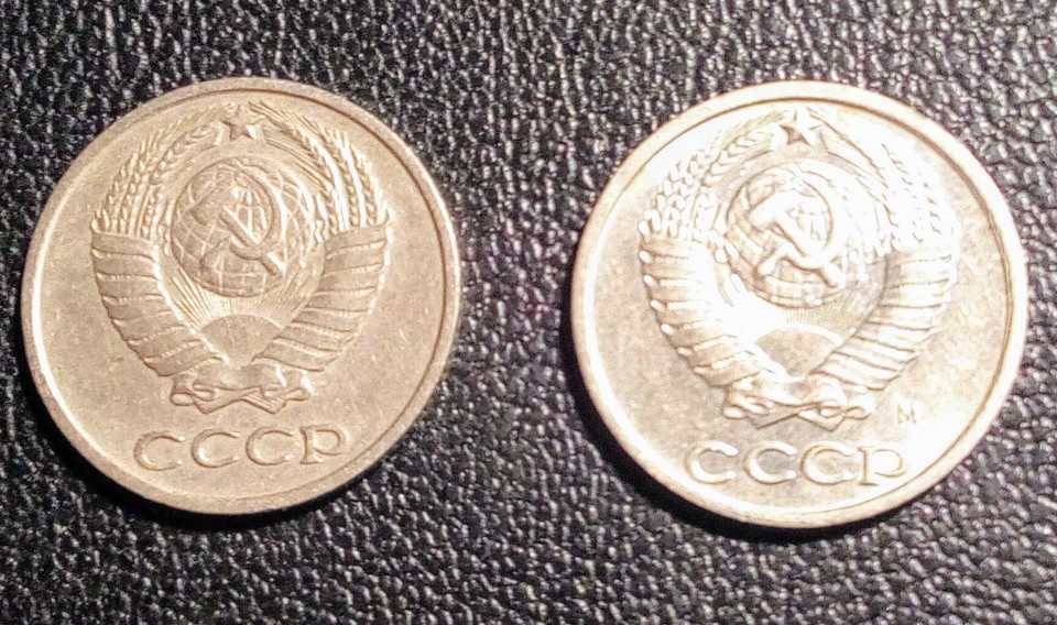 RARE Soviet USSR Soviet Union coins 10 kopeks 1961 1991 first and last ...