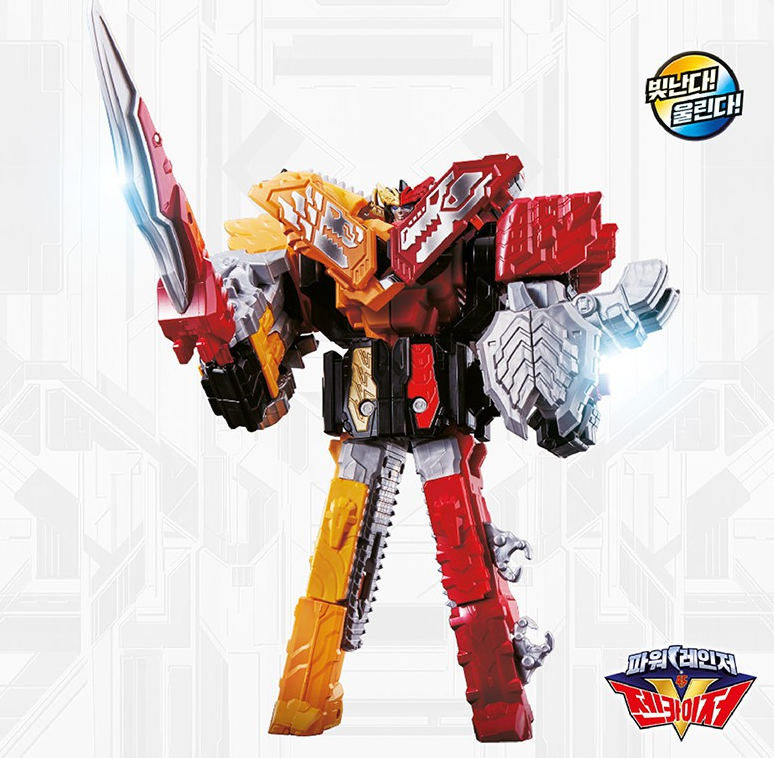 Power Rangers Kikai Sentai Zenkaiger DX Zenkaiking Transformer Robot ...