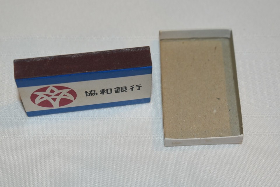 Kyowa Bank Matchbox | eBay