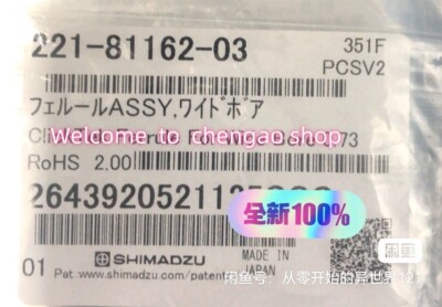 1 PC NEW 221-81162-03 Graphite Pad Fast shipping (FedEx/DHL) | eBay