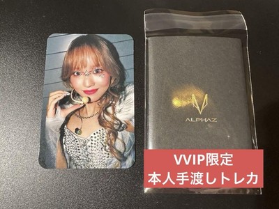 Xg Waltz Gropa Vvip Bonus Hand-Delivery Trading Card Juria | eBay