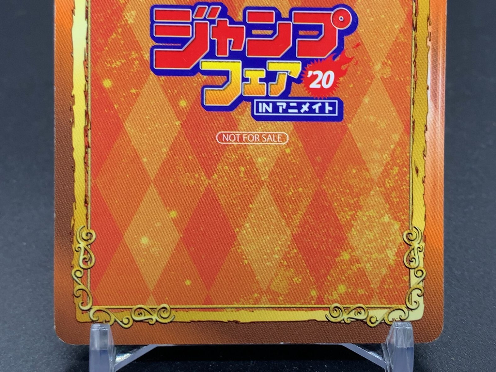 Senku Kohaku Chrome Tsukasa Dr . Stone Card TCG Shueisha Jump Fair ...