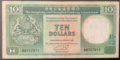 1992 HONG KONG PAPER MONEY - 10 DOLLARS BANKNOTE! | eBay